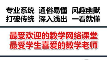 高中数学必修2 立体几何 三视图