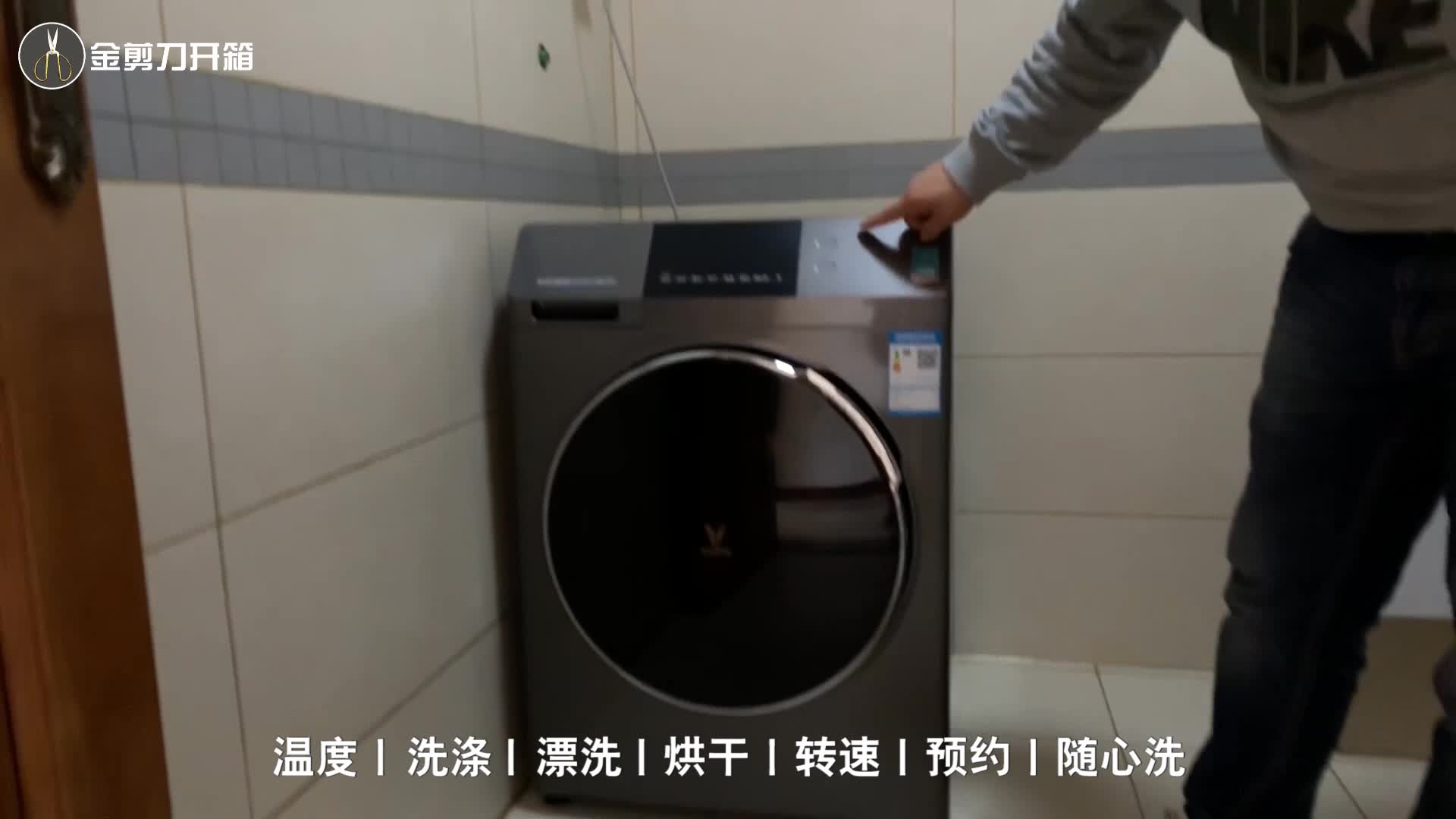 开箱2599元,小米云米互联网洗衣机,30分钟快速烘干