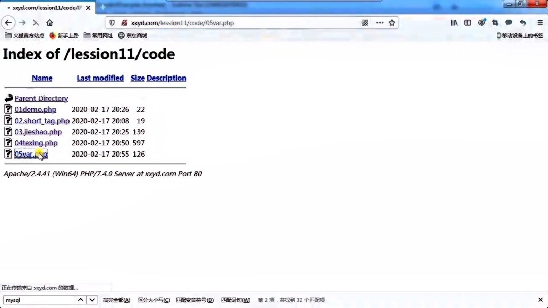 学习猿地 PHP教程 1 搭建PHP环境及认识数据类型 4.PHP中的变量