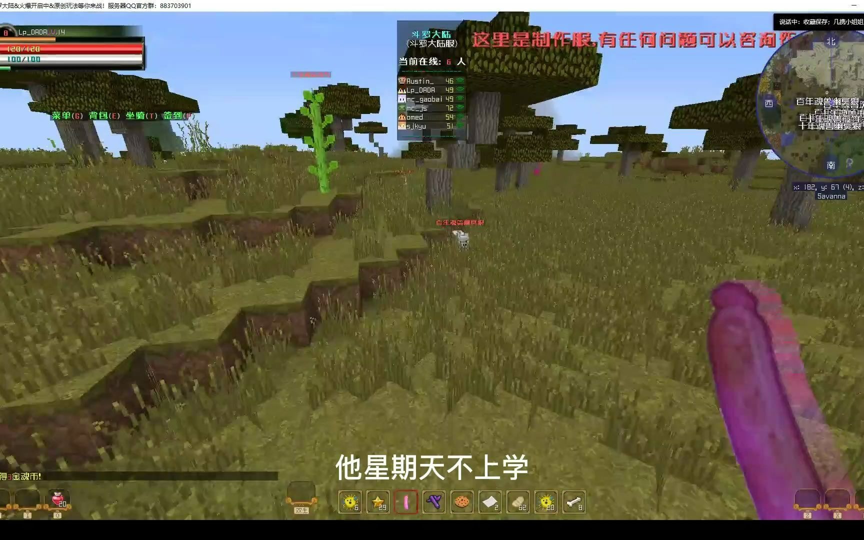 斗罗大陆生存的第二期!首次完成任务竟然送了我这么多.