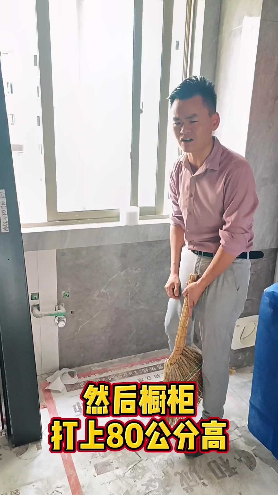 切记一定要看清楚报价单,不要轻易相信别人 #家装装修 #施工现场实拍 .