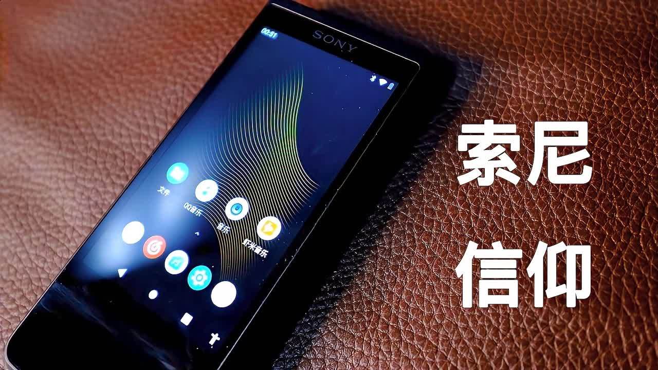 walkman诞生40周年之际,索尼ZX505安卓播放器再谈信仰