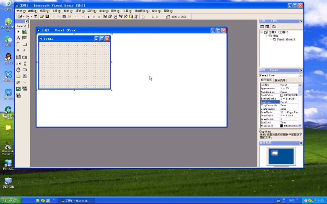 【VB】窗体控件