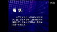 护士礼仪培训视频