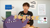 你的车船税信息变更了吗?以下几种情况千万不能忽略车船税!