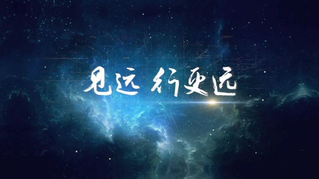 智慧城市宣传片