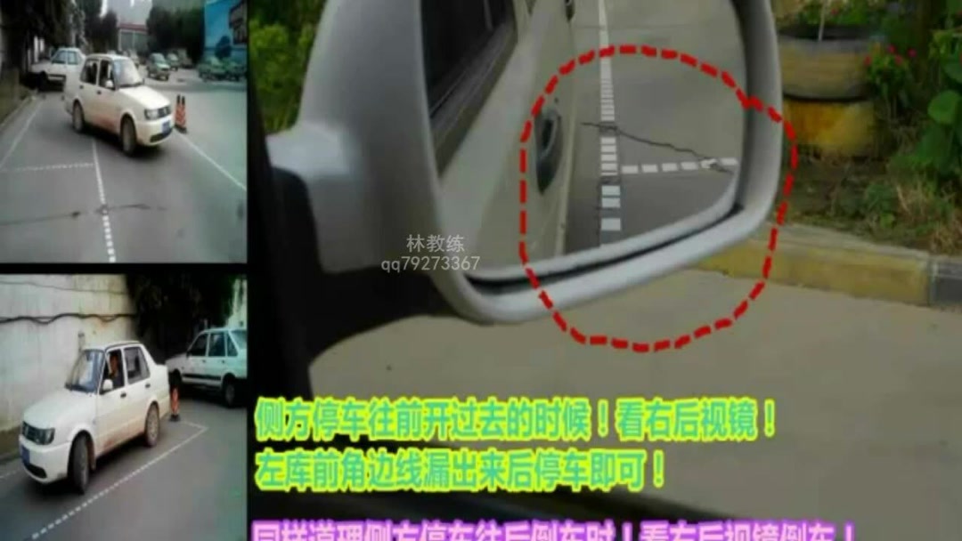 皮卡到倒车入库技巧