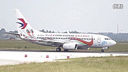 [飞机][联控注意]东航B737滑行&海航B737起飞 广铁黄花国际机场
