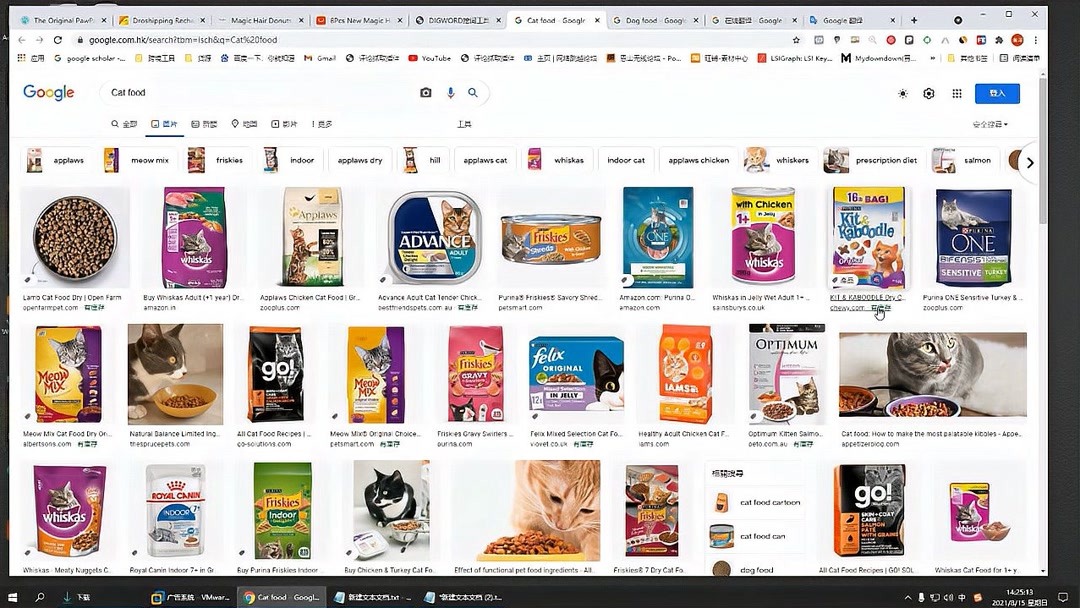 Facebook兴趣词工具使用教程,通过产品找受众词