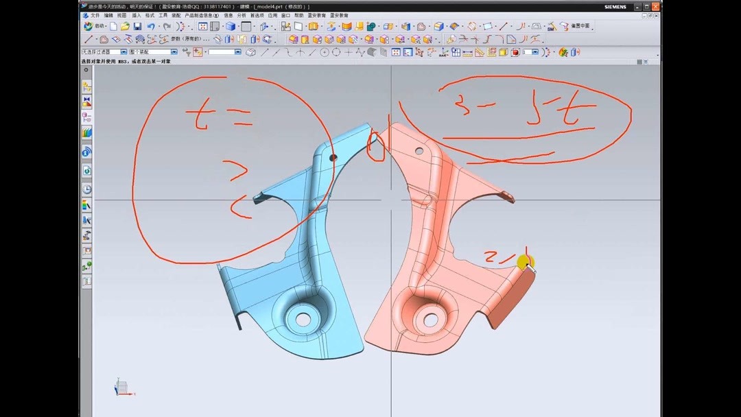 五金冲压模具设计之UG基础指令操作第二集