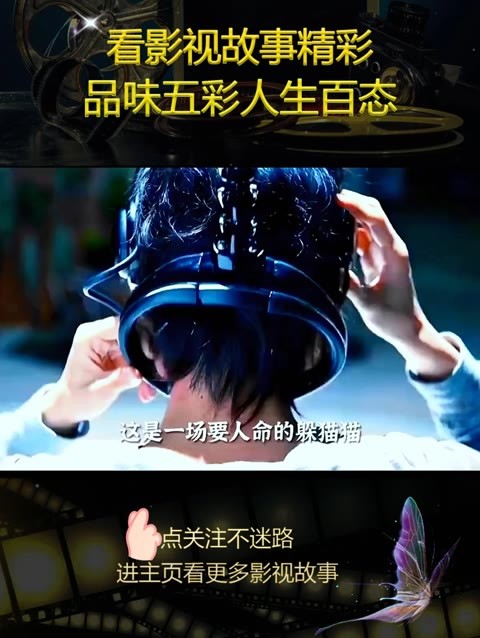 一场可怕的狼人杀游戏,结局竟只能活一个 #快手影视巨星计划 #快手万...