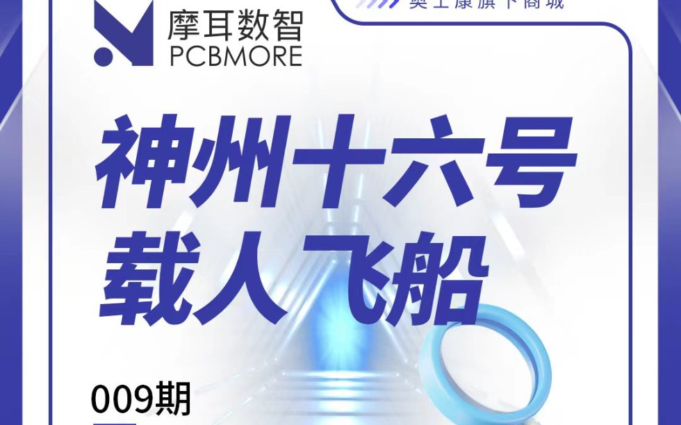 神舟十六号载人飞船与长征二号F遥十六运载火箭,组合体已转运至发射...