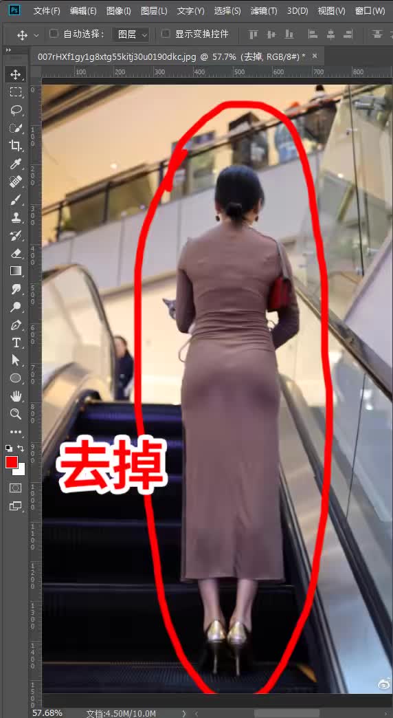 去除衣服褶皱 #PS教学
