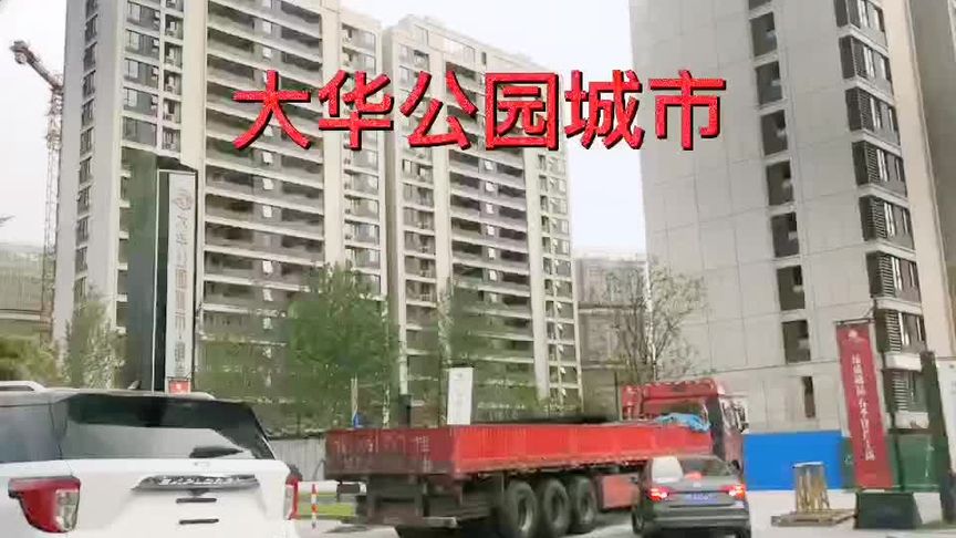 业主群的邻居太有才了,拍的这个视频这个色调这个配乐