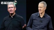 库克之后,苹果“未来接班人”浮出水面!内部人士:大家都很服他