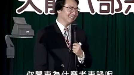 张锦贵:实战销售07 时代光华管理培训课程 移动商学院 总裁销售培训...