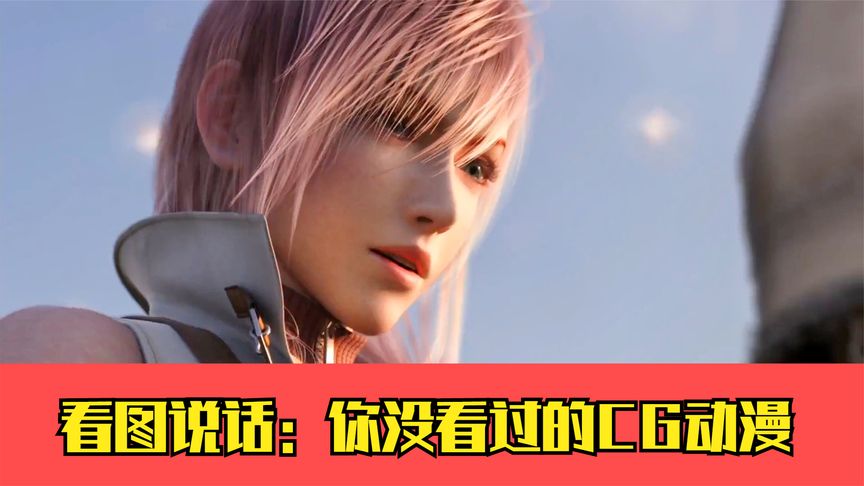 前方高燃视觉享受,CG动画电影混剪