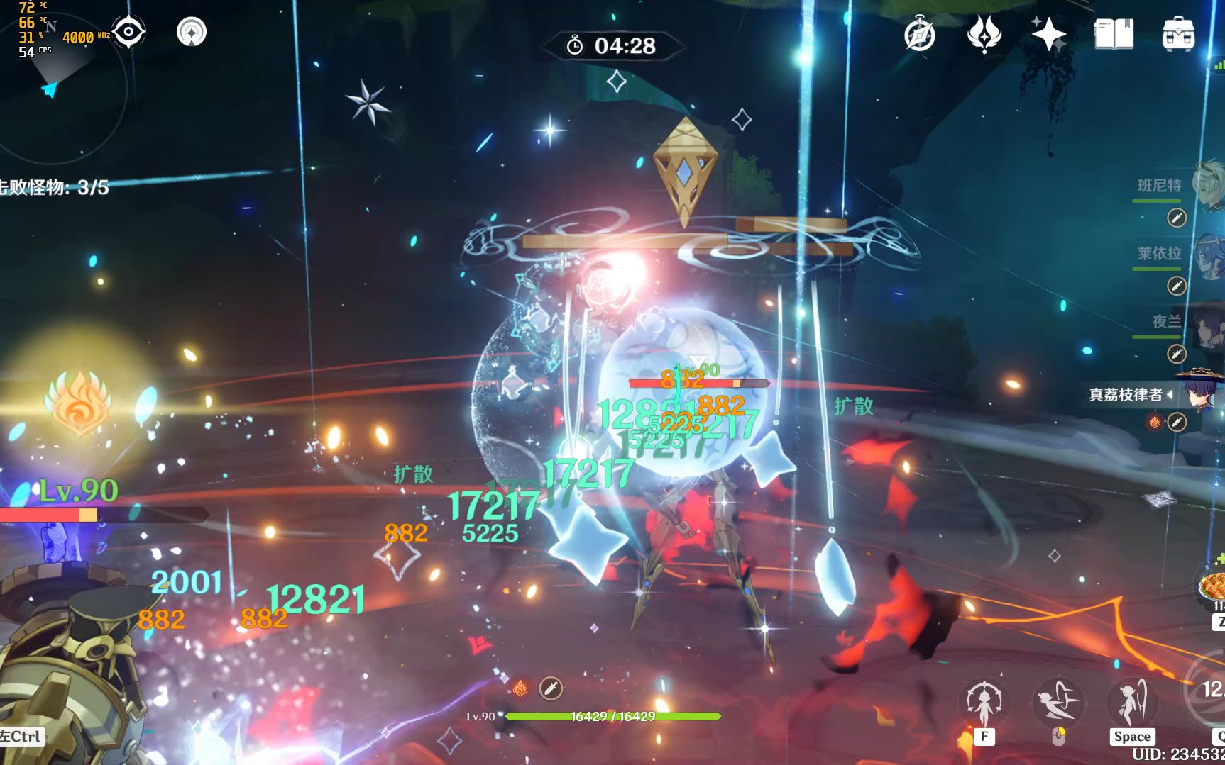1660S测试原神1080P无脑全高