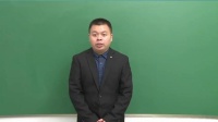 2020小学数学教师资格证面试试讲示范2
