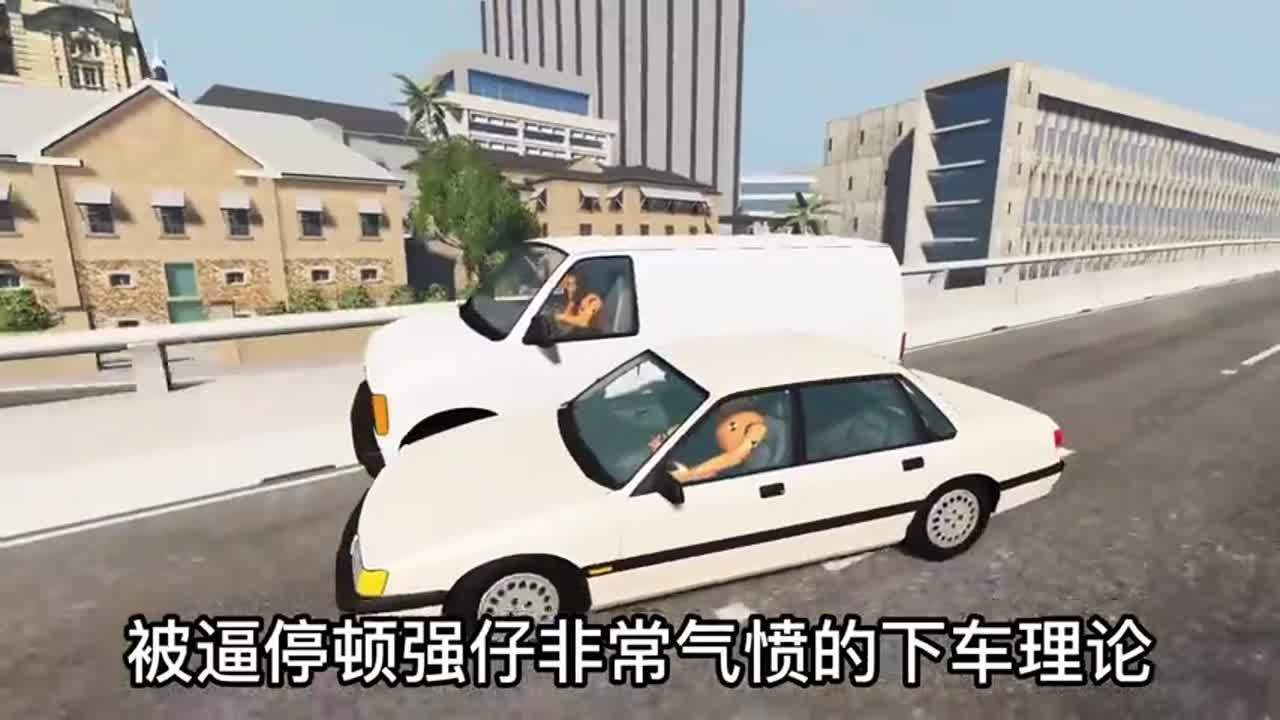 模拟器:事故现场争吵不止,现在的车都这么豪横?结局让人解气