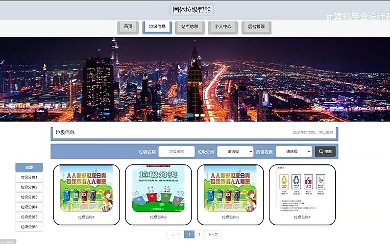 我的毕业设计是拿别人的!大学生心理健康管理系统+答辩方法辅导+...