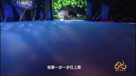 《禁毒之战2014》中国禁毒宣传形象大使周杰伦 -长江钢琴