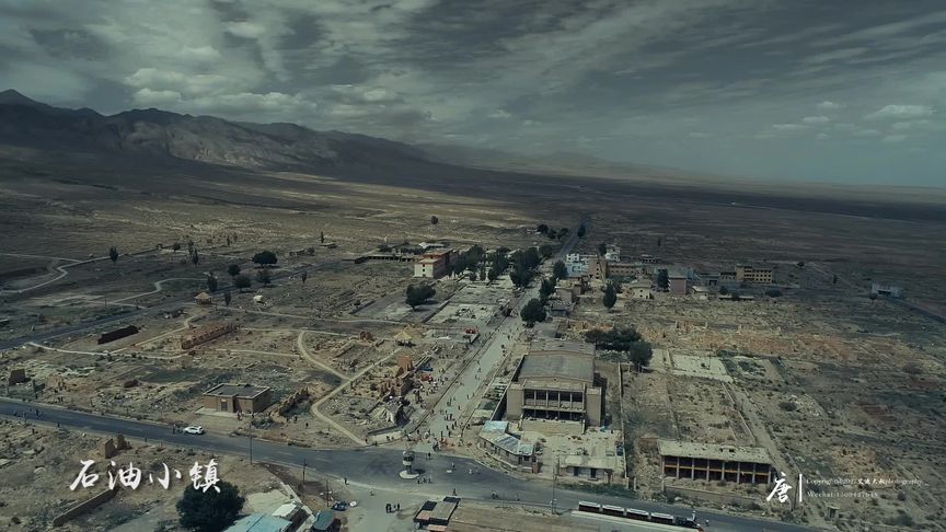 一个见证了繁华与衰败的小镇#阿克塞石油小镇 #抖音旅行官