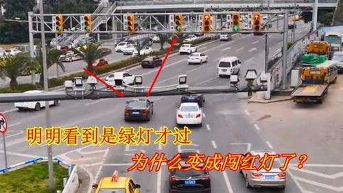 明明是绿灯才通过,为什么变成闯红灯了?新手留意,别再踩坑了