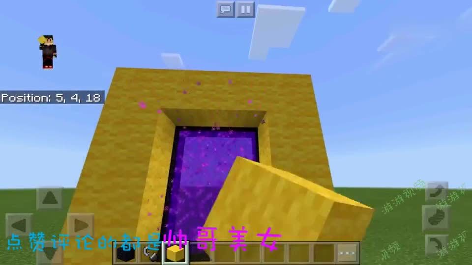 我的世界:60秒制作一个跑车世界,传送门教学