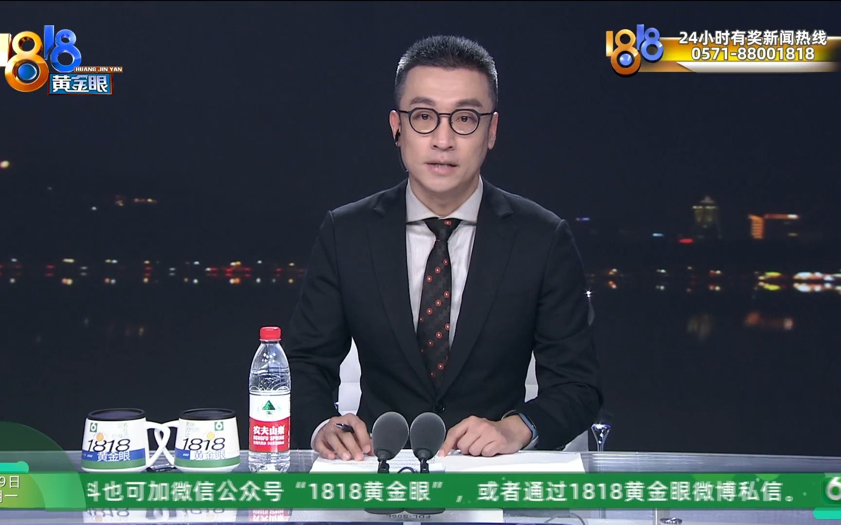 1818黄金眼完整版20230109