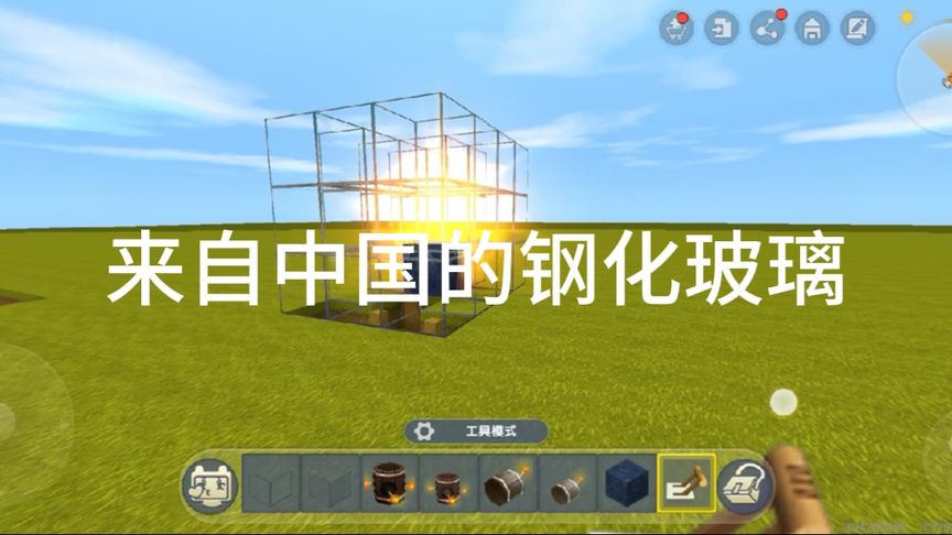 看一下来自咱们中国的钢化玻璃。