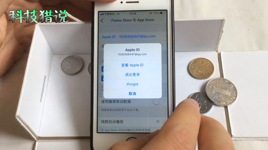 苹果手机终止业务或者关闭自动扣费功能方法,很多人都还不知道!
