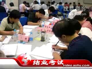 农村信用社中层管理人员培训班回顾