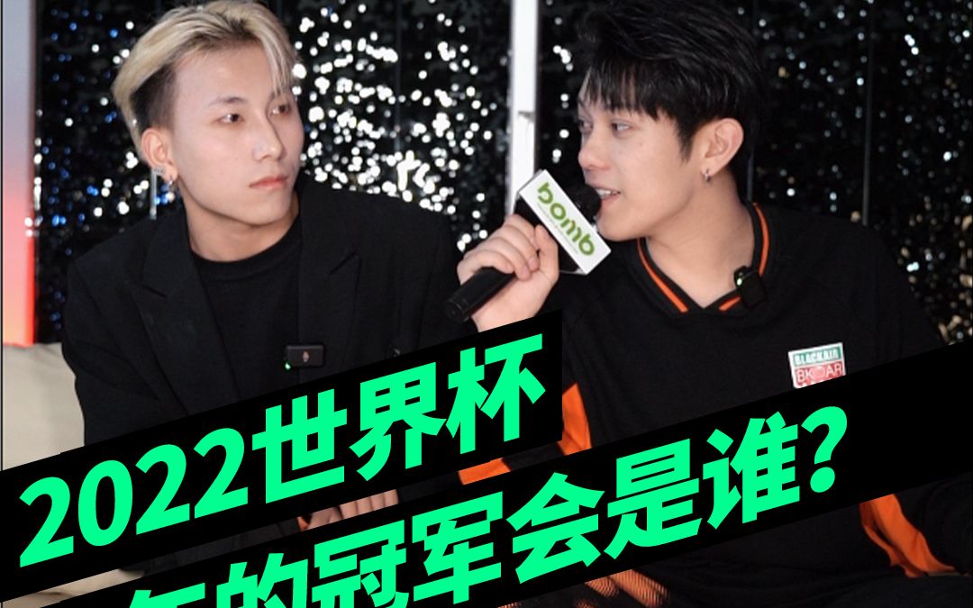 在十八线城市做街头采访:你觉得今年世界杯冠军是谁?迷惑发言