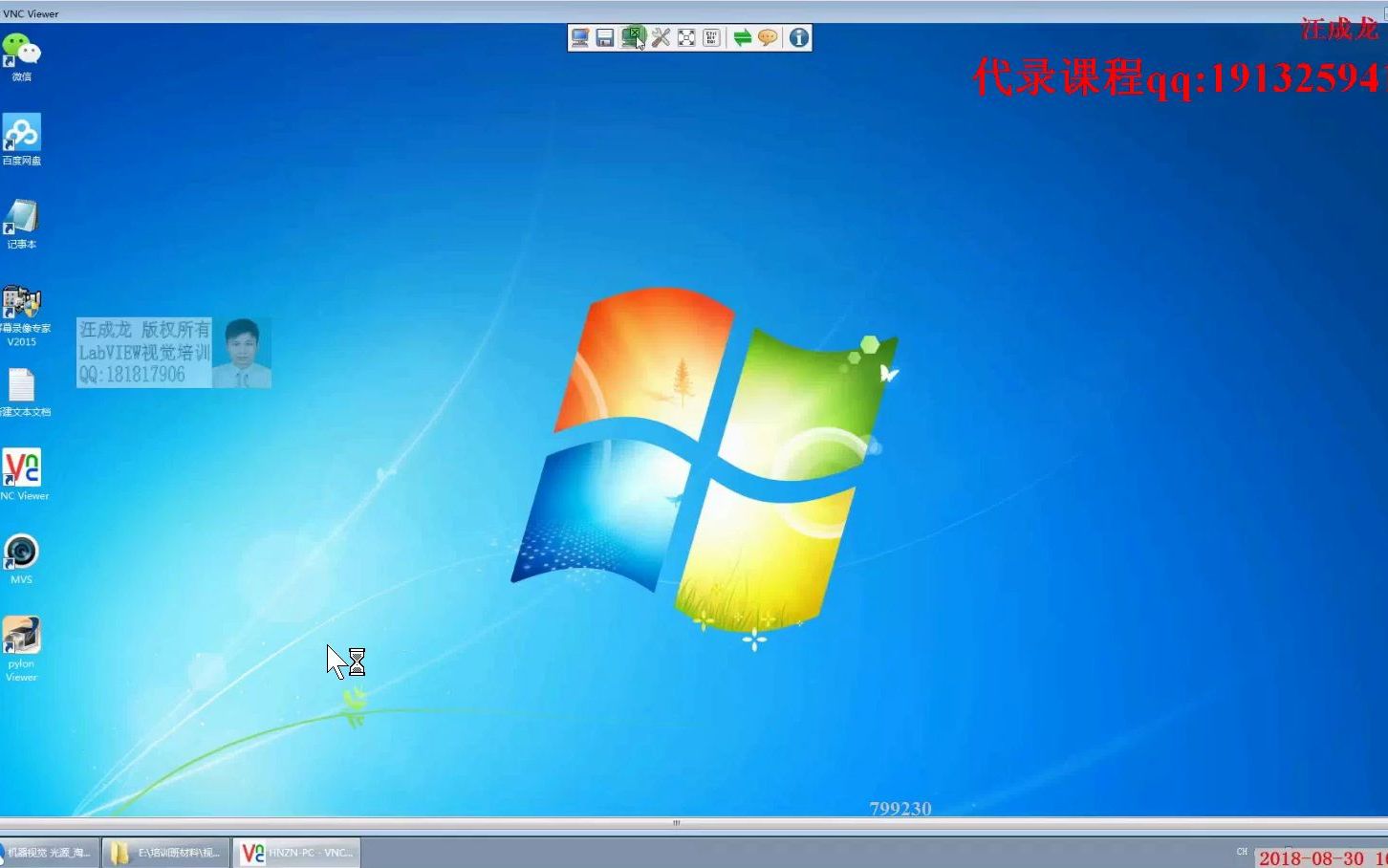P4 安装labview系列程序