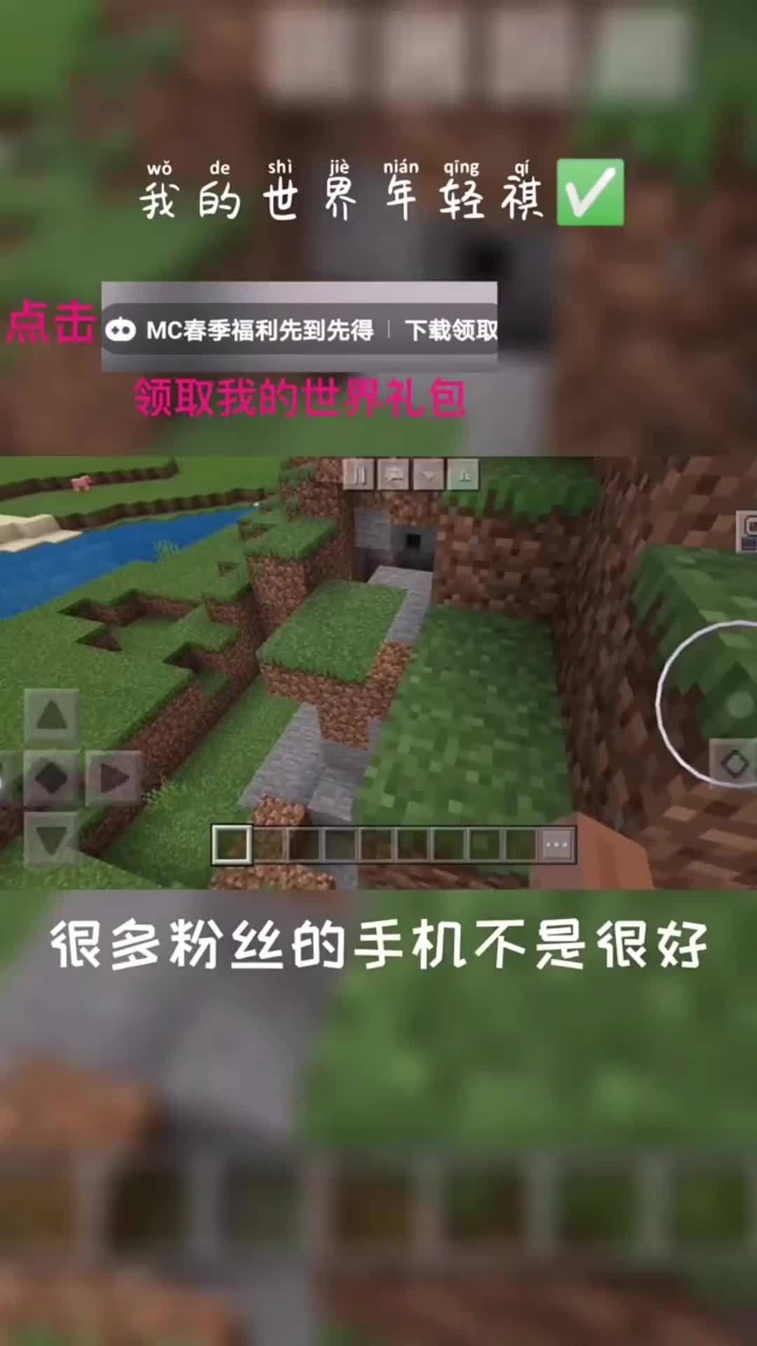 我的世界:低端机必备的材质光影组合!