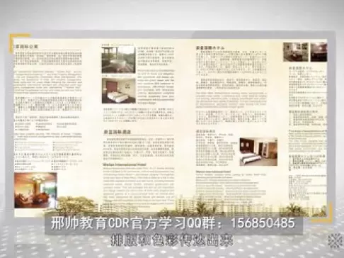 CDR入门教程 CorelDRAW案例视频 CDR基础教程 CDR实例视频