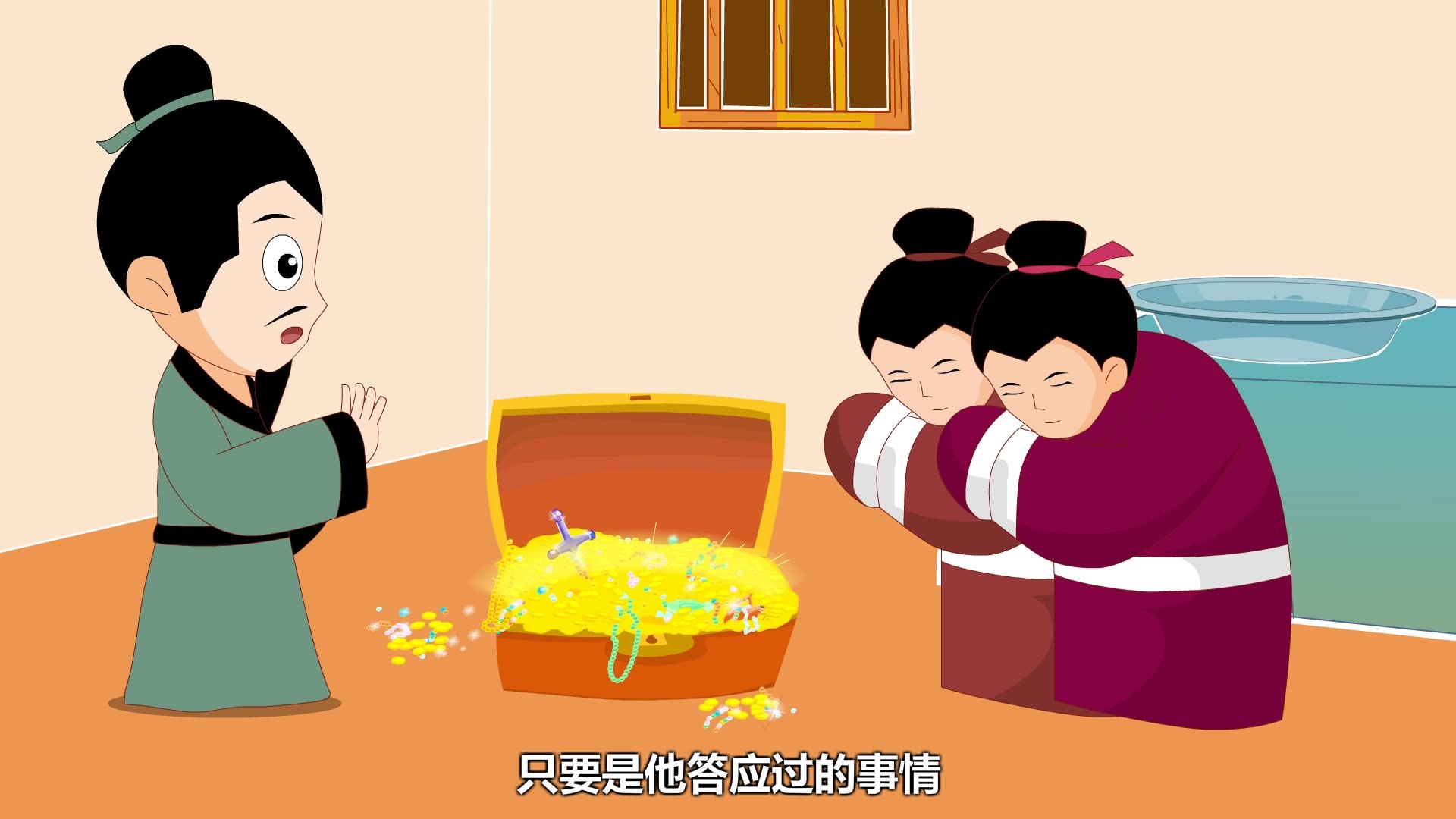 兔小贝成语故事《一诺千金》少儿益智启蒙早教故事大全