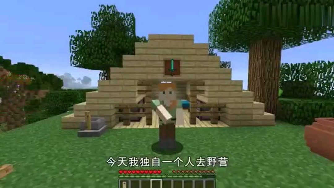 我的世界:外出野餐,大盘鸡炒了一个小时还没熟,我一怒把锅砸了
