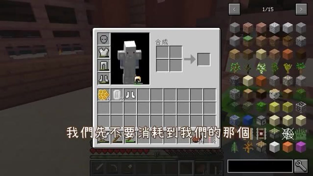 小白解说我的世界糖果世界06 向迷你BOSS报仇 居然掉了神秘蛋蛋