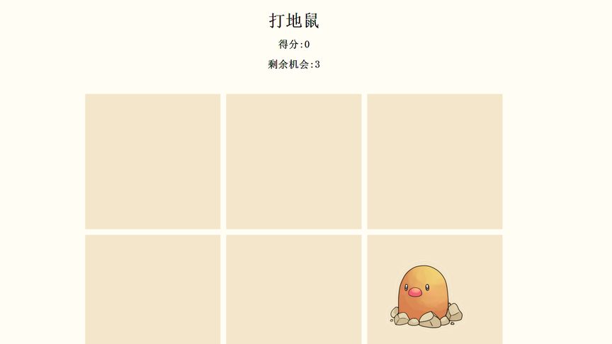 WEB前端开发H5新手编程练习,canvas打造打地鼠微信小游戏源码展示