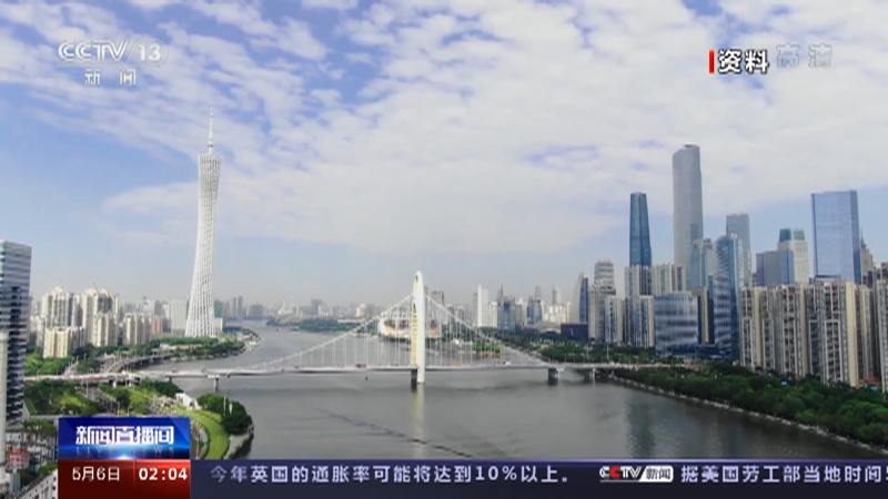 [新闻直播间]公安部 推进行政管理服务改革 优化营商环境