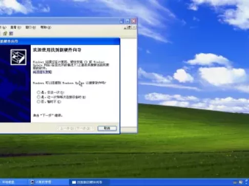 Arduino入门视频教程3-2 ARduino WINXP系统驱动安装