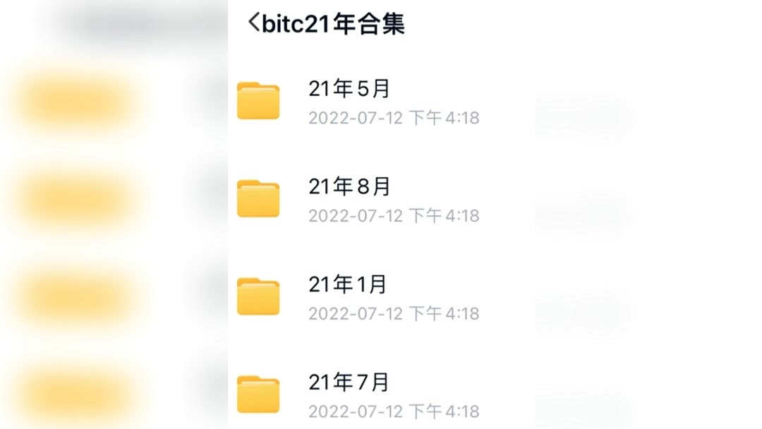 Bitc 种植 口腔穿翼 全口无牙颌种植 gbr教程 基础视频