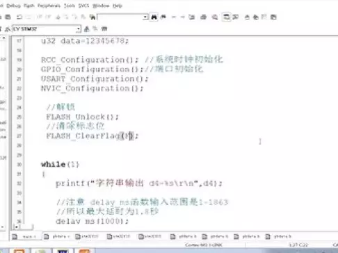 刘洋STM32-基础篇 32. STM32 FLASH模拟EEPROM实验