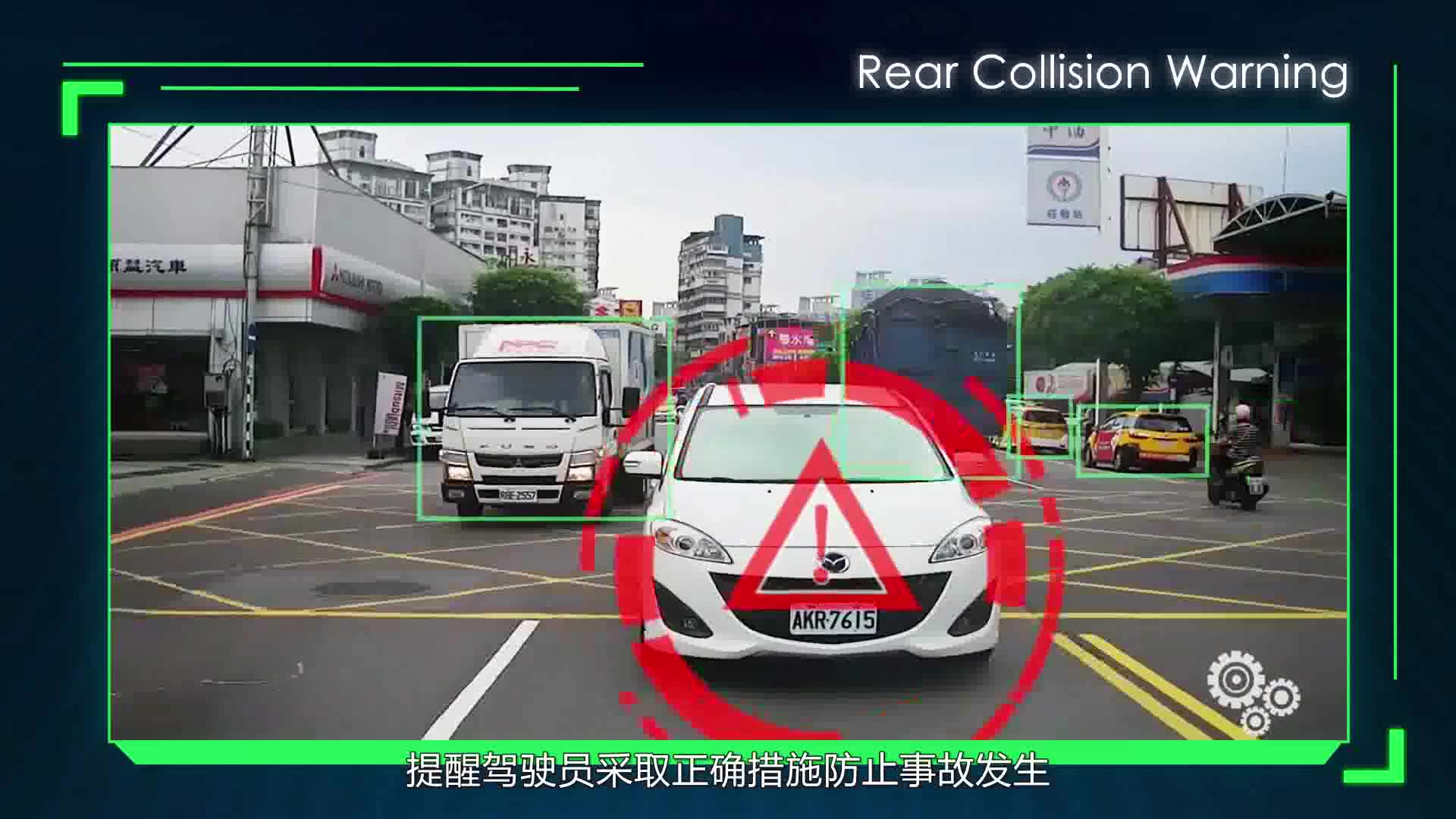 威盛任我行盲点监测SDK 自动驾驶软件开发套件