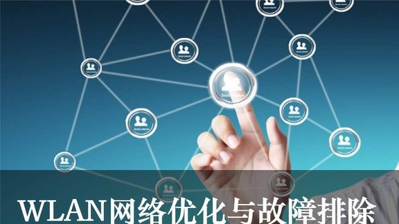 英泰移动通信:一起来学习物联网,物理层
