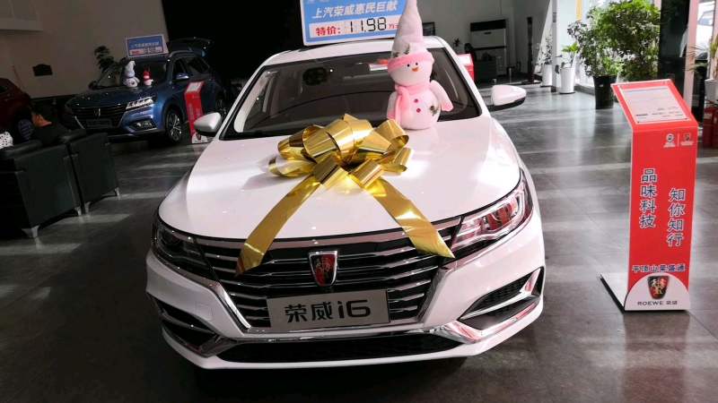 荣威汽车,大家看看哪款适合农民工买