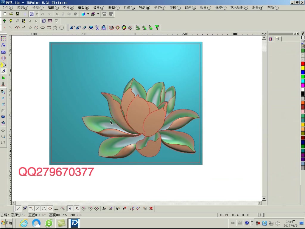 电脑浮雕雕刻制图设计软件教程 精雕制图精通视频