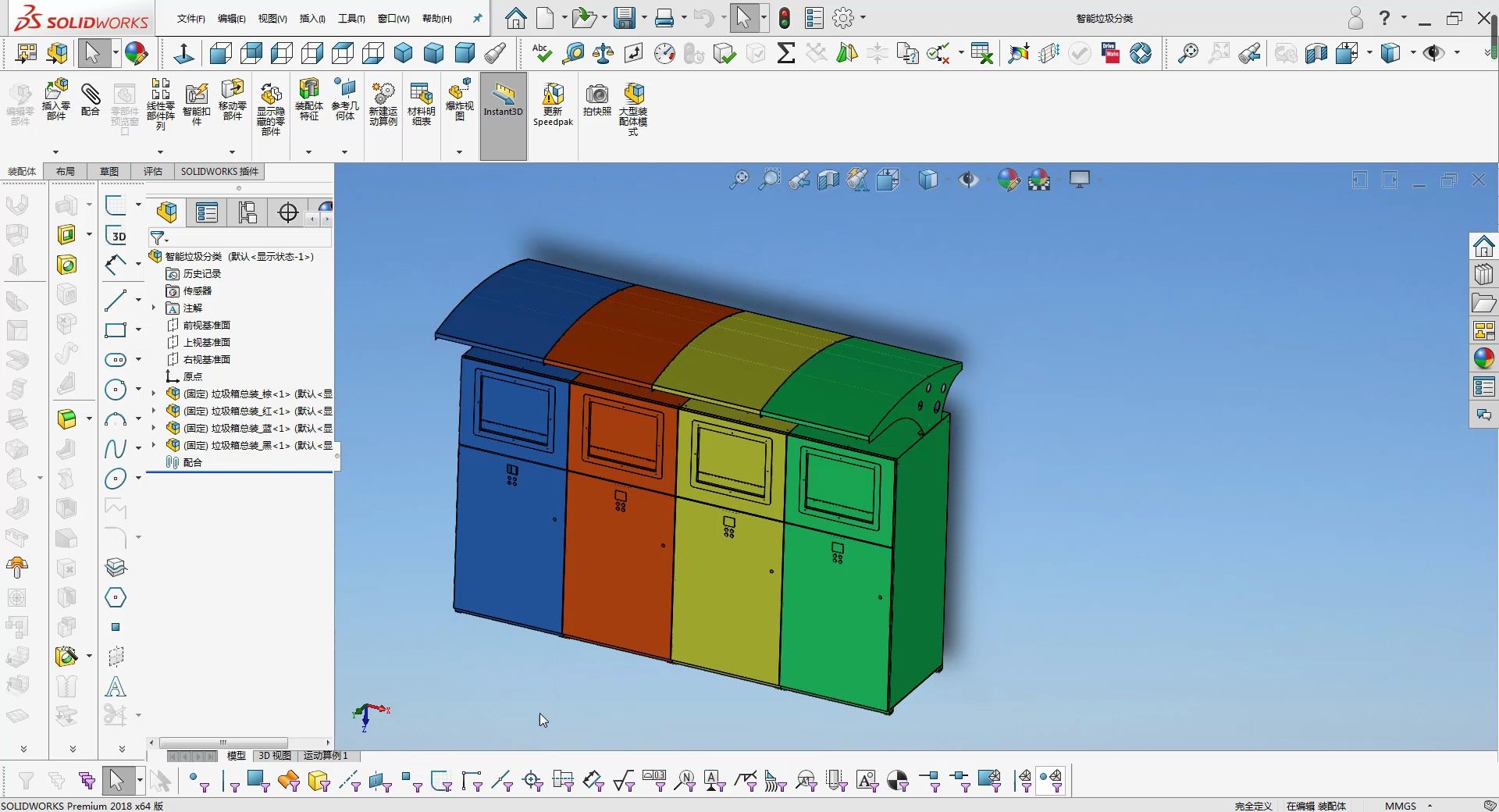 钣金加工厂智能垃圾分类图纸Solidworks钣金设计钣金展开视频课程